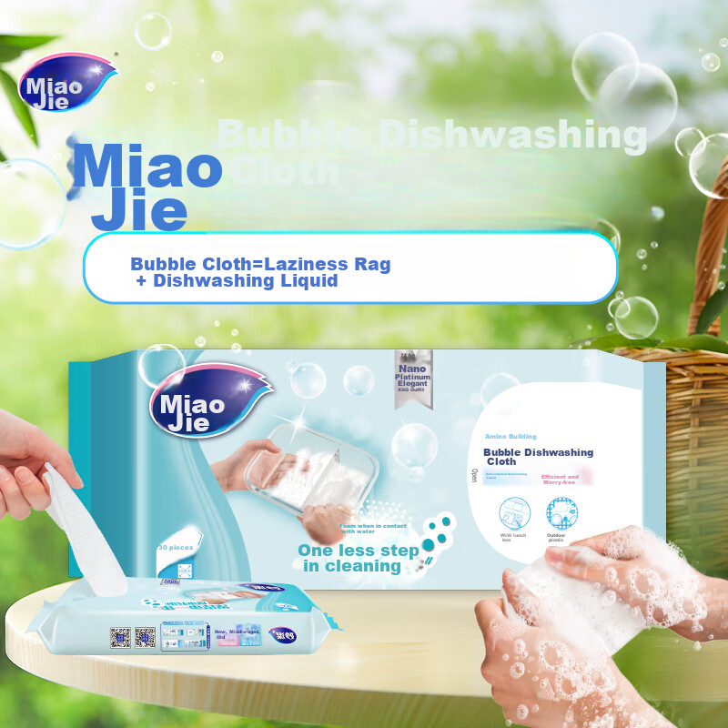 Miojie Foaming Dishwashing Cloths, 30 Sheets*1 Pack, Household Cleaning Tool, Kitchen Dishwashing Cloth, Self-Cleaning Lazy Person's Wipe