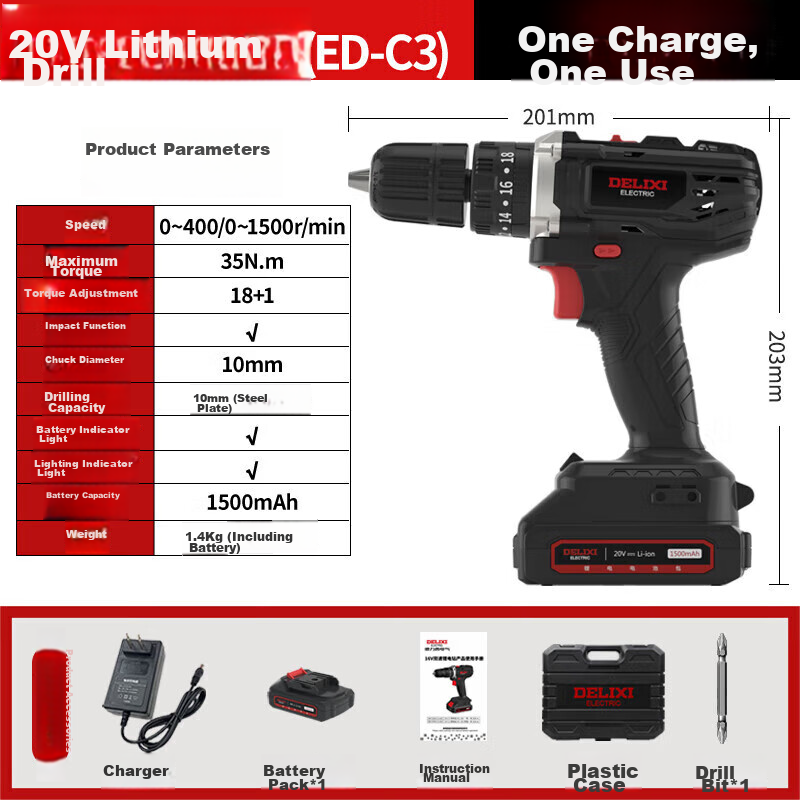 Delixi Electric Lithium Drill, Multi-Functional Household Rechargeable Electric Drill, ED-C3, One Battery One Charger, 20V