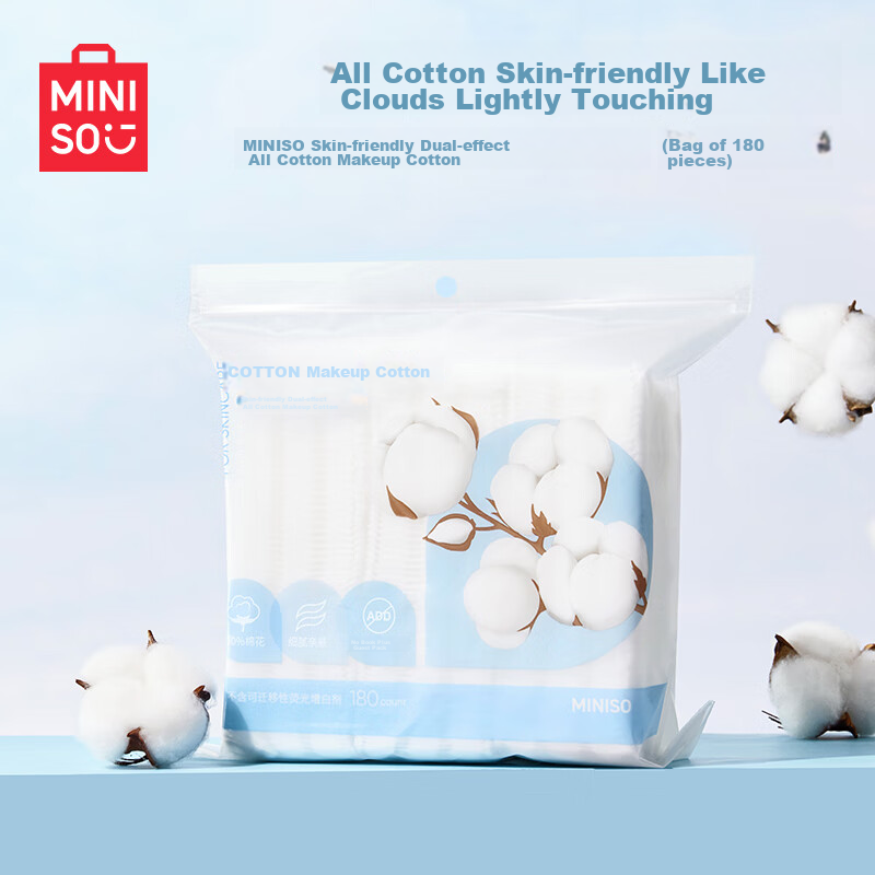 MINISO Makeup Remover Pads, Dual-Use for Dry And Wet Application, Gentle on Skin, 180 Pieces * 1 Bag