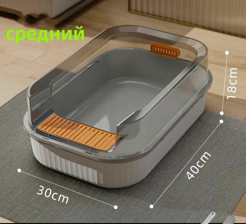 Домик для животных