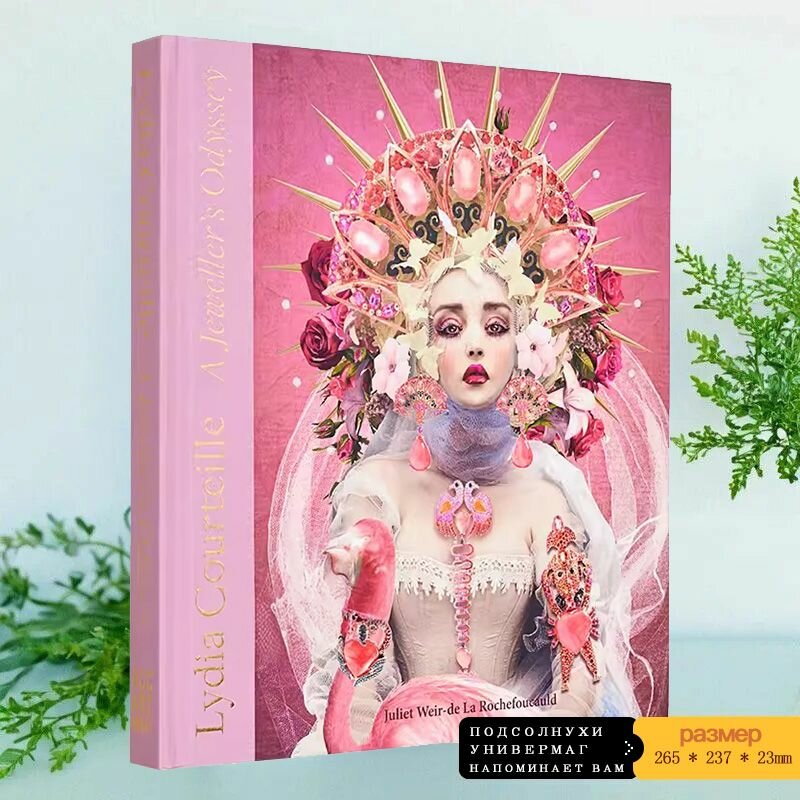 Печатная книга