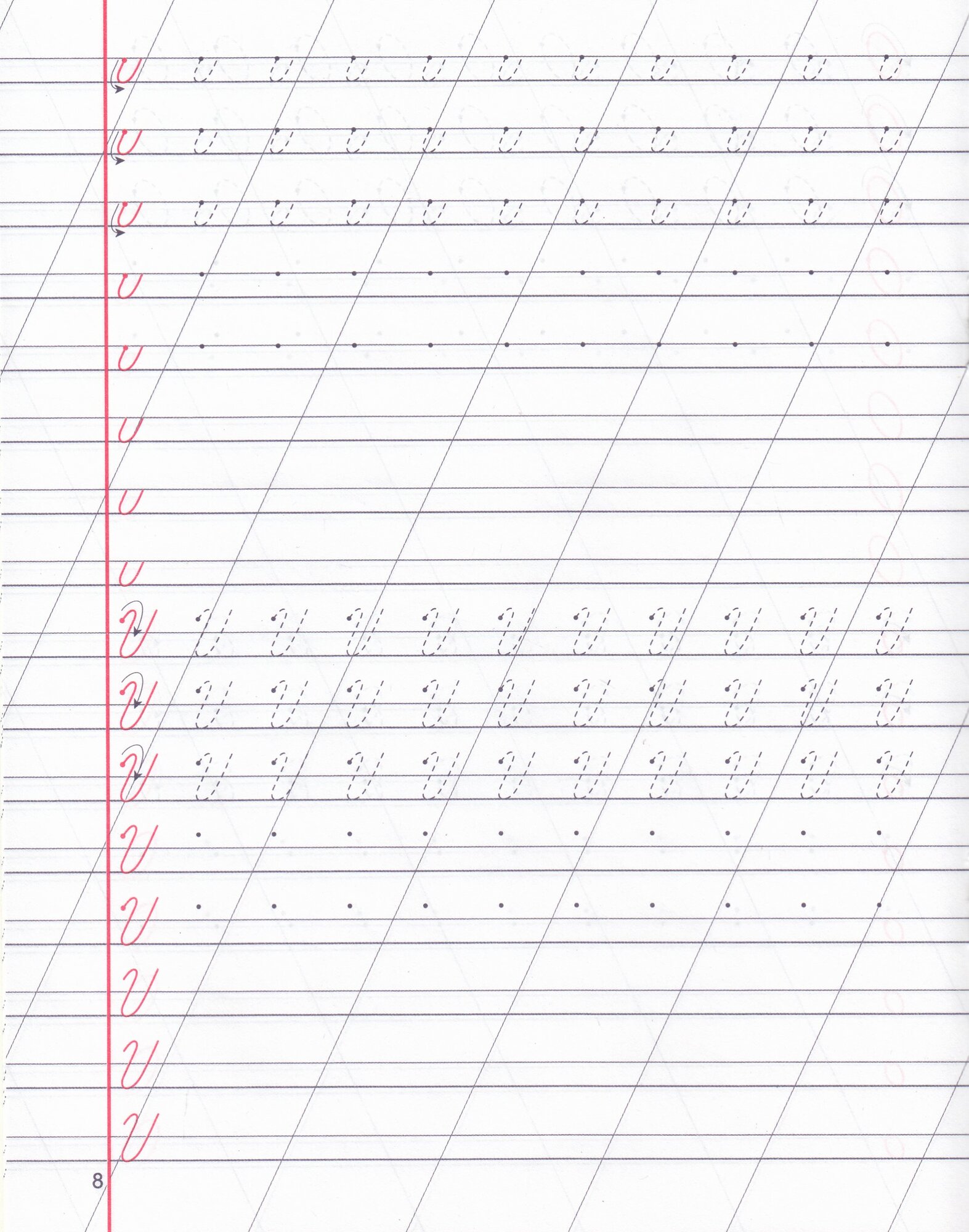 Элементы букв / Латынина А. А.