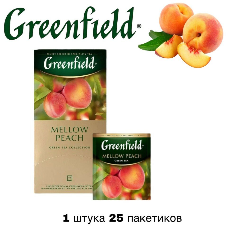 Чай зеленый Greenfield Mellow Peach 25 пакетиков