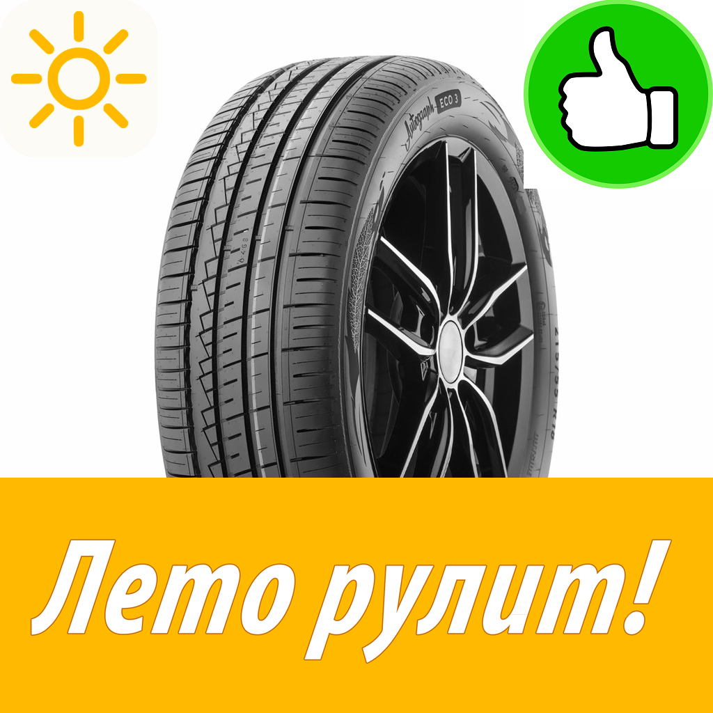 Летняя Шина Ikon Tyres 195/60/15 H 88 Ikon Autograph Eco 3 для легковых автомобилей