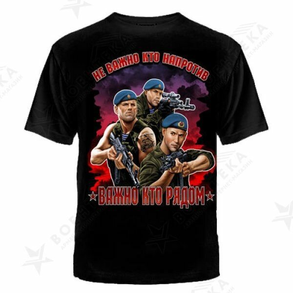 Футболка спортивная