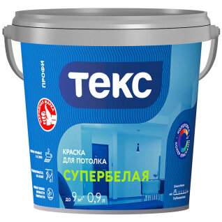 Краска для Потолка Текс Профи 0.9л Супербелая.