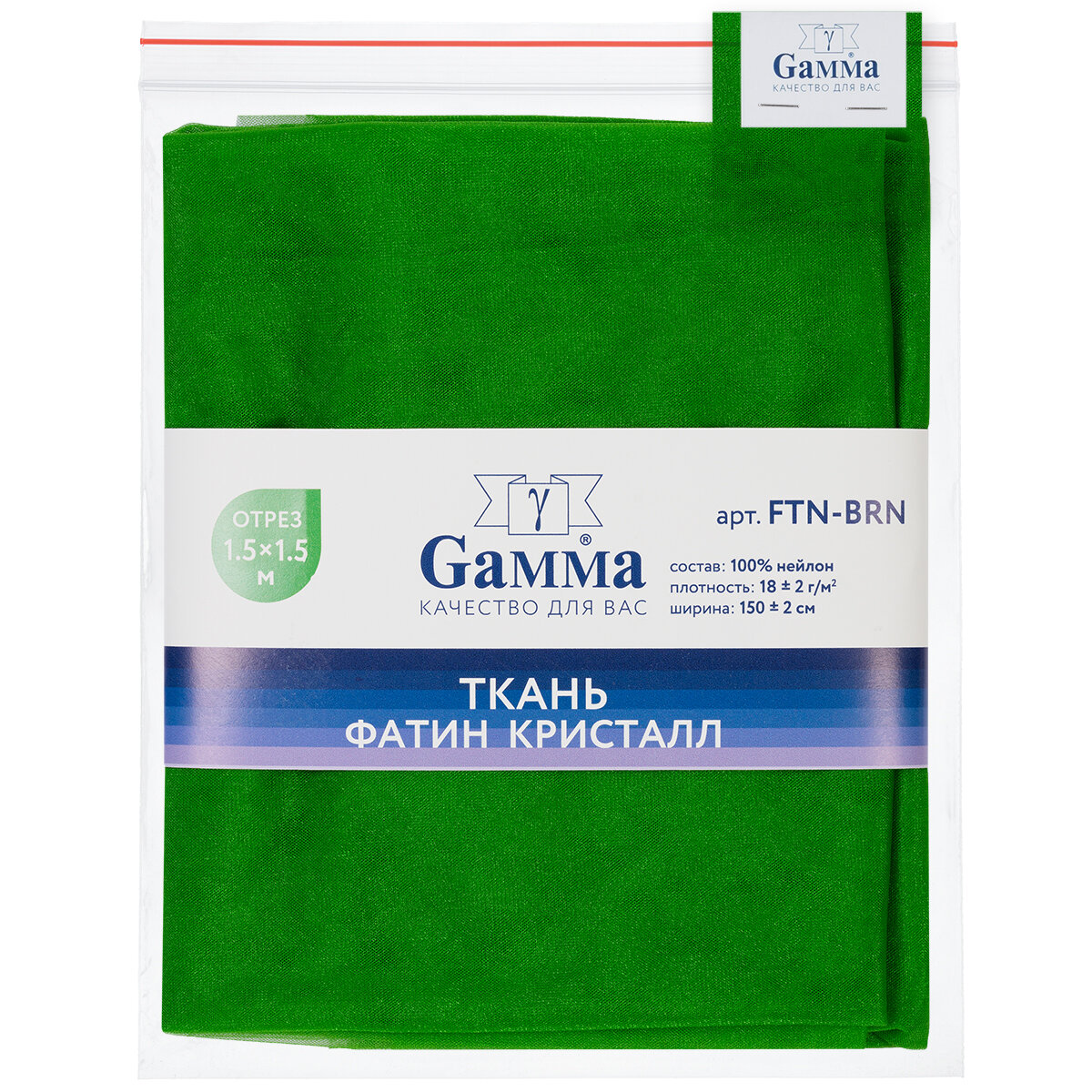 FTN-BRN-XS66 Фатин Кристалл 18 г/кв. м 150x150 см 100% нейлон зеленый - ткань для декора