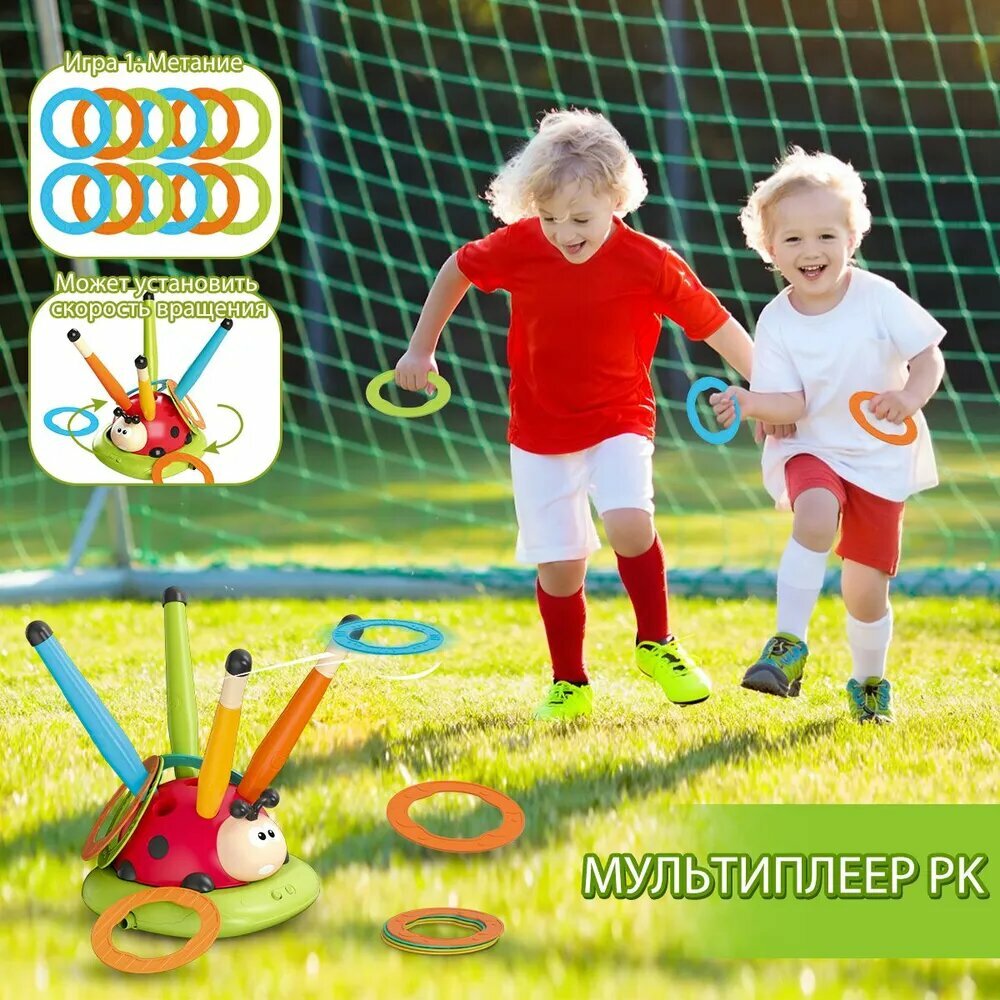 Спортивная игрушка 2в1, пластик, возраст 3-7 лет, для активных игр дома и на улице