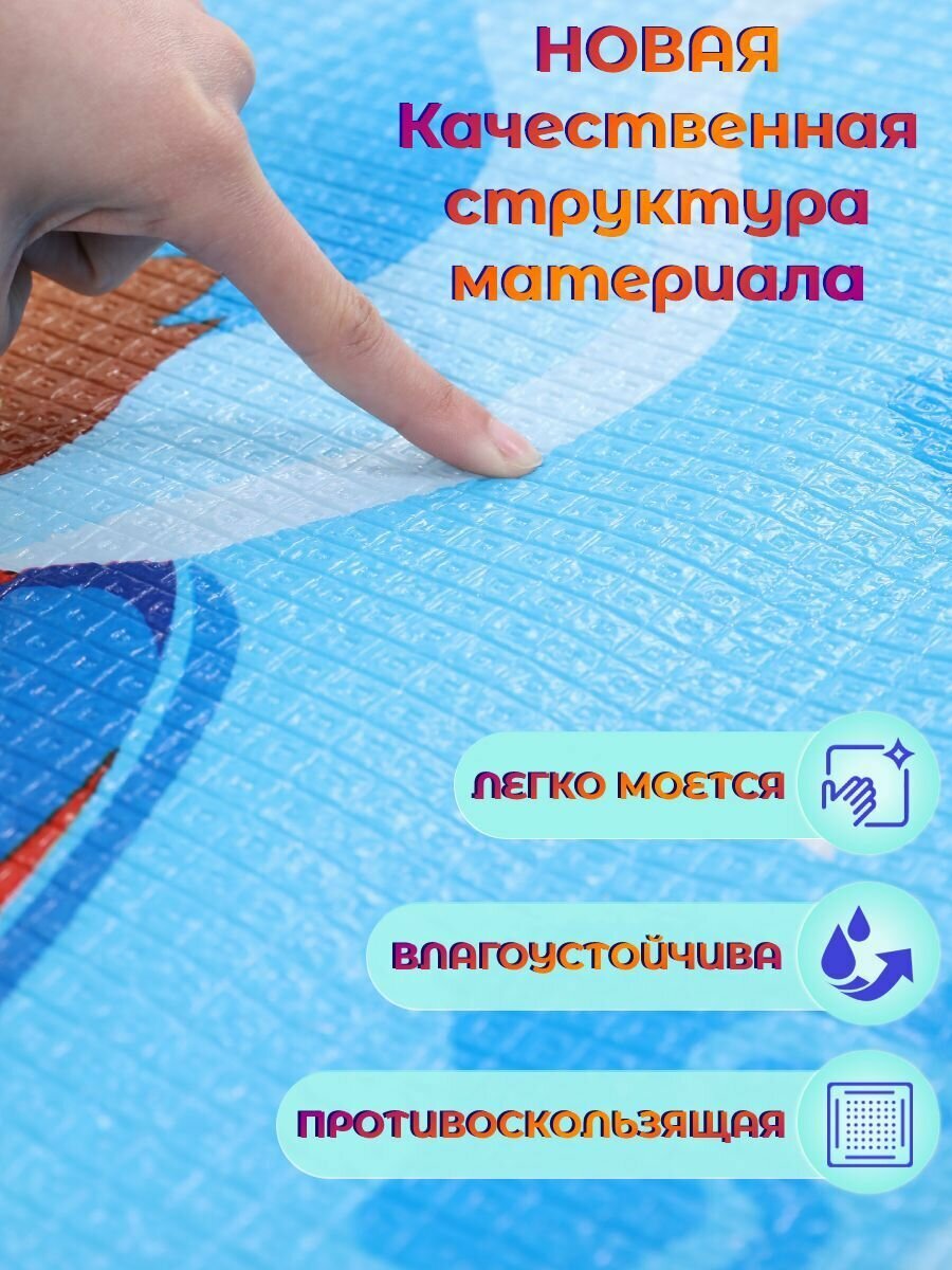 Детский коврик — фото 1