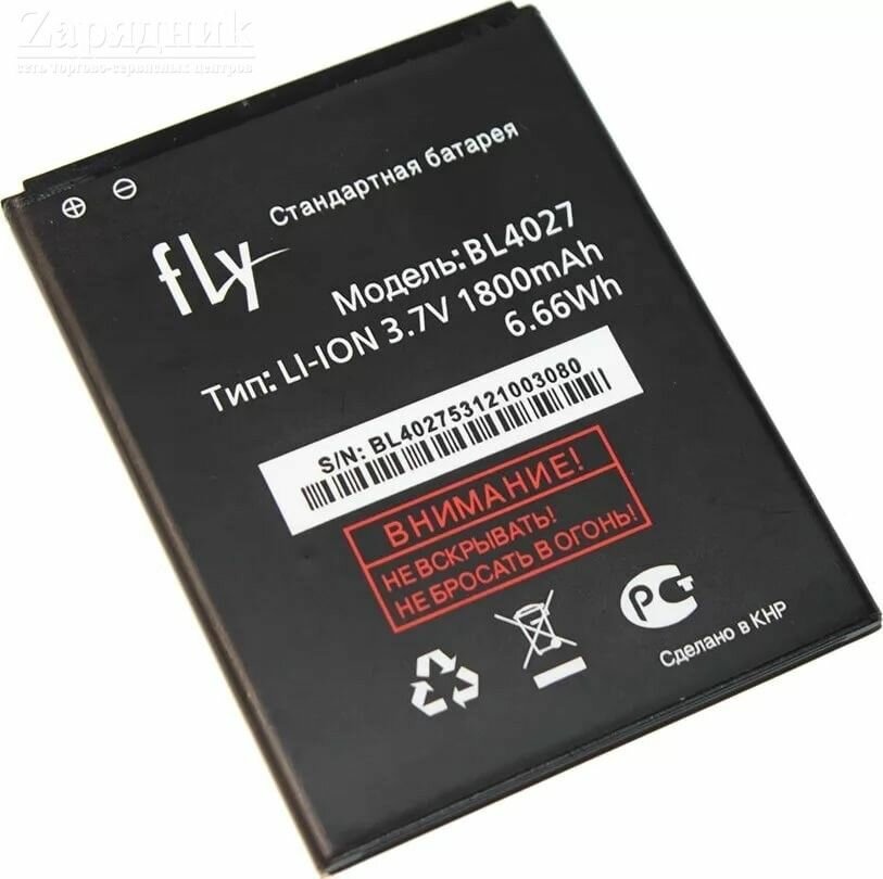 Аккумулятор (АКБ, батарейка) для Fly BL4027 iQ4410 Quad Phoenix
