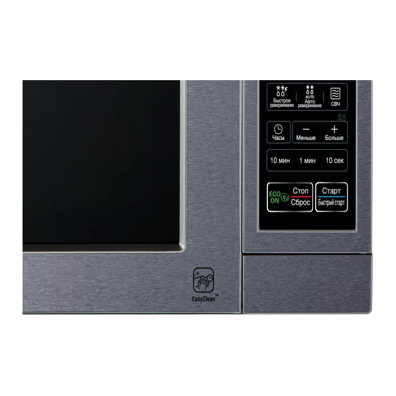 Микроволновая печь LG MS2044V, серебристый — фото 1