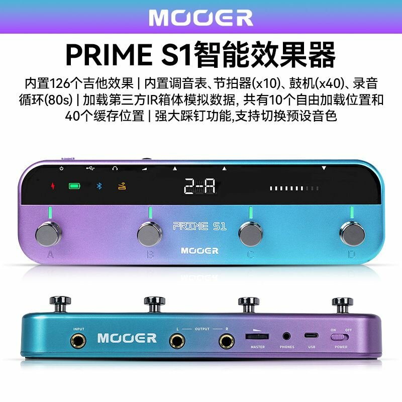 Синтезатор электрогитары MOOER moral PRIME S1 M1 electronic guitar с интеллектуальным портативным басовым барабанным аппаратом