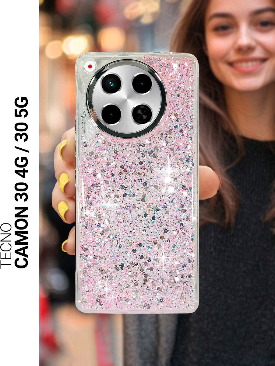 Силиконовый чехол на Tecno Camon 30 4g / 30 5g с блестками розовый