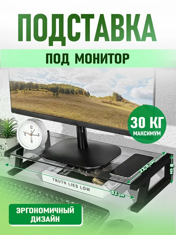 BEISHI, Подставка настольная для монитора, моноблока, ноутбука, принтера, Чёрный