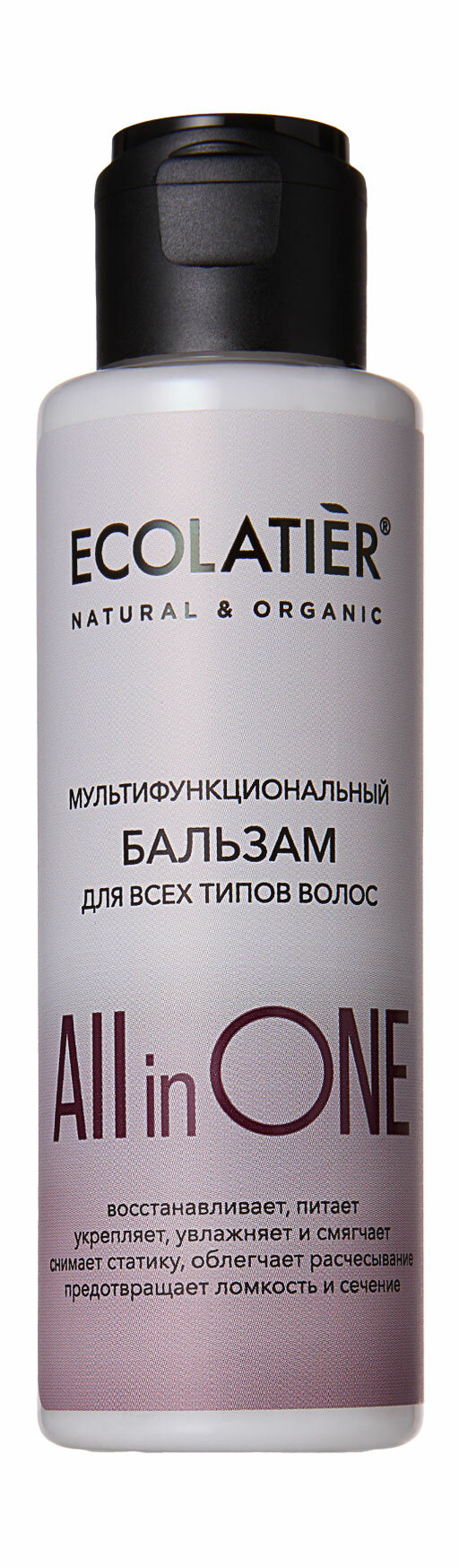ECOLATIER Бальзам для всех типов волос All In One, 100 мл