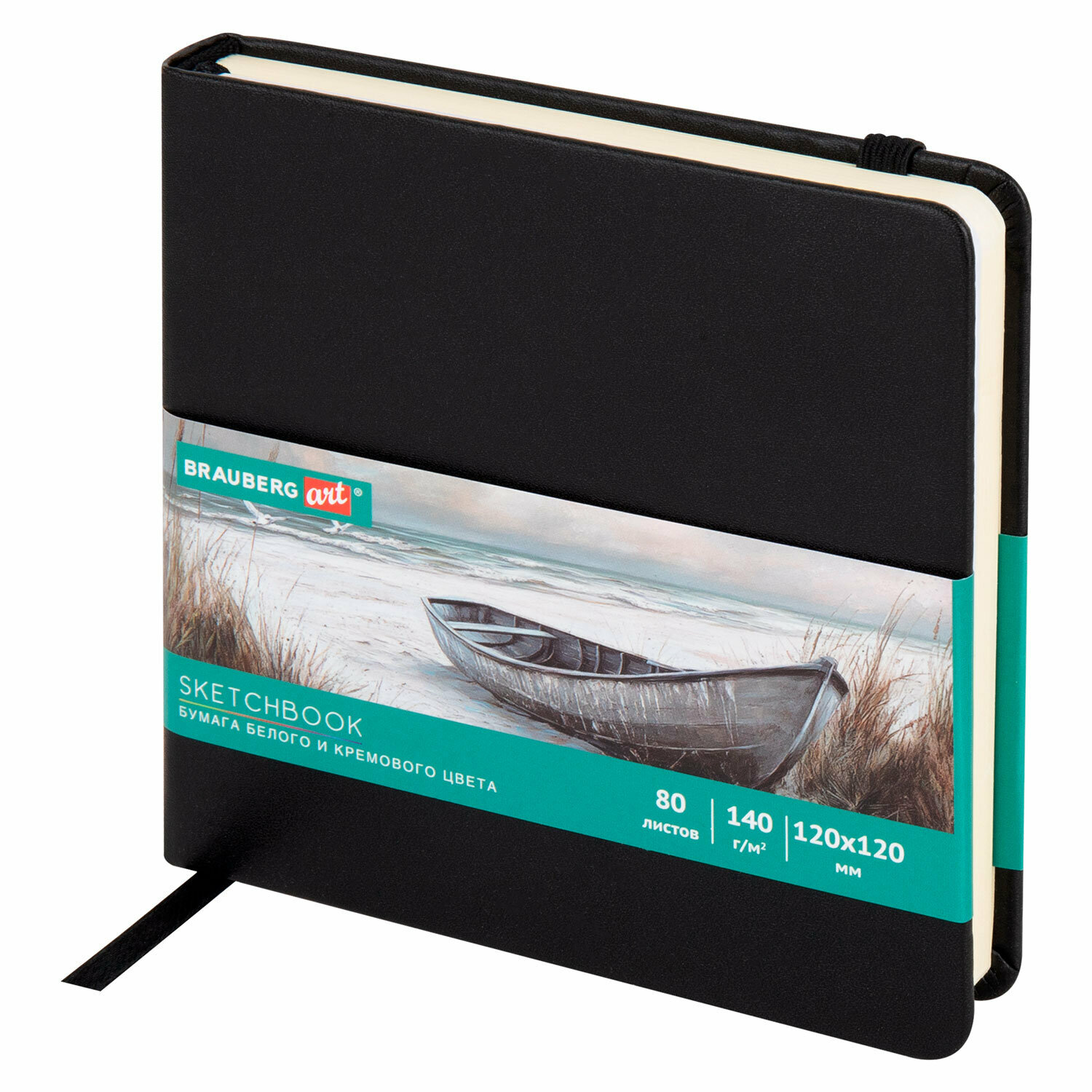 Brauberg Скетчбук слоновая кость+белая 120х120 мм 80 л кожзам, резинка Art Classic черный 116872