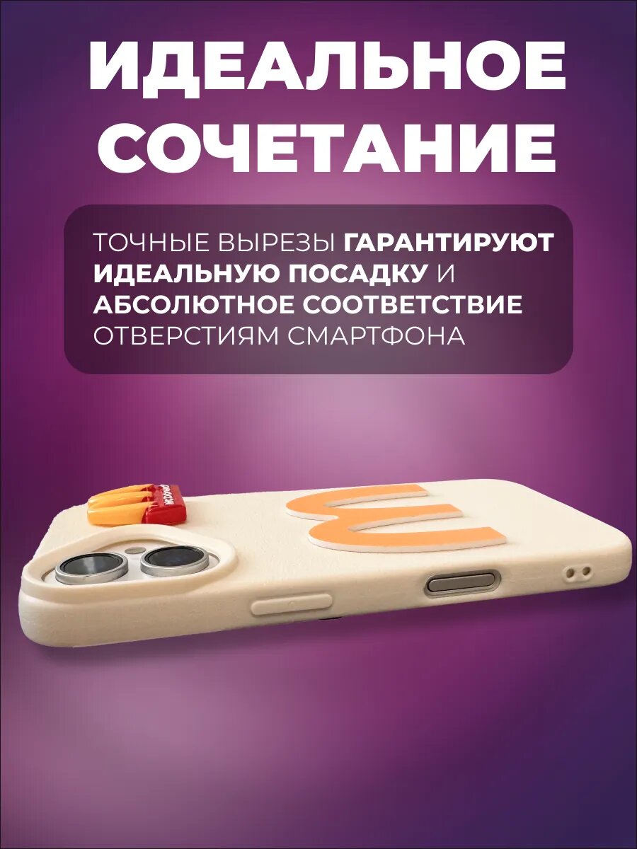 Чехол на Iphone 16 — фото 1