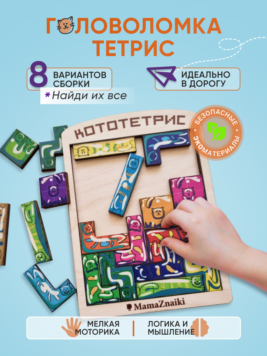 Настольная игра Мама Знайки (1 шт.)