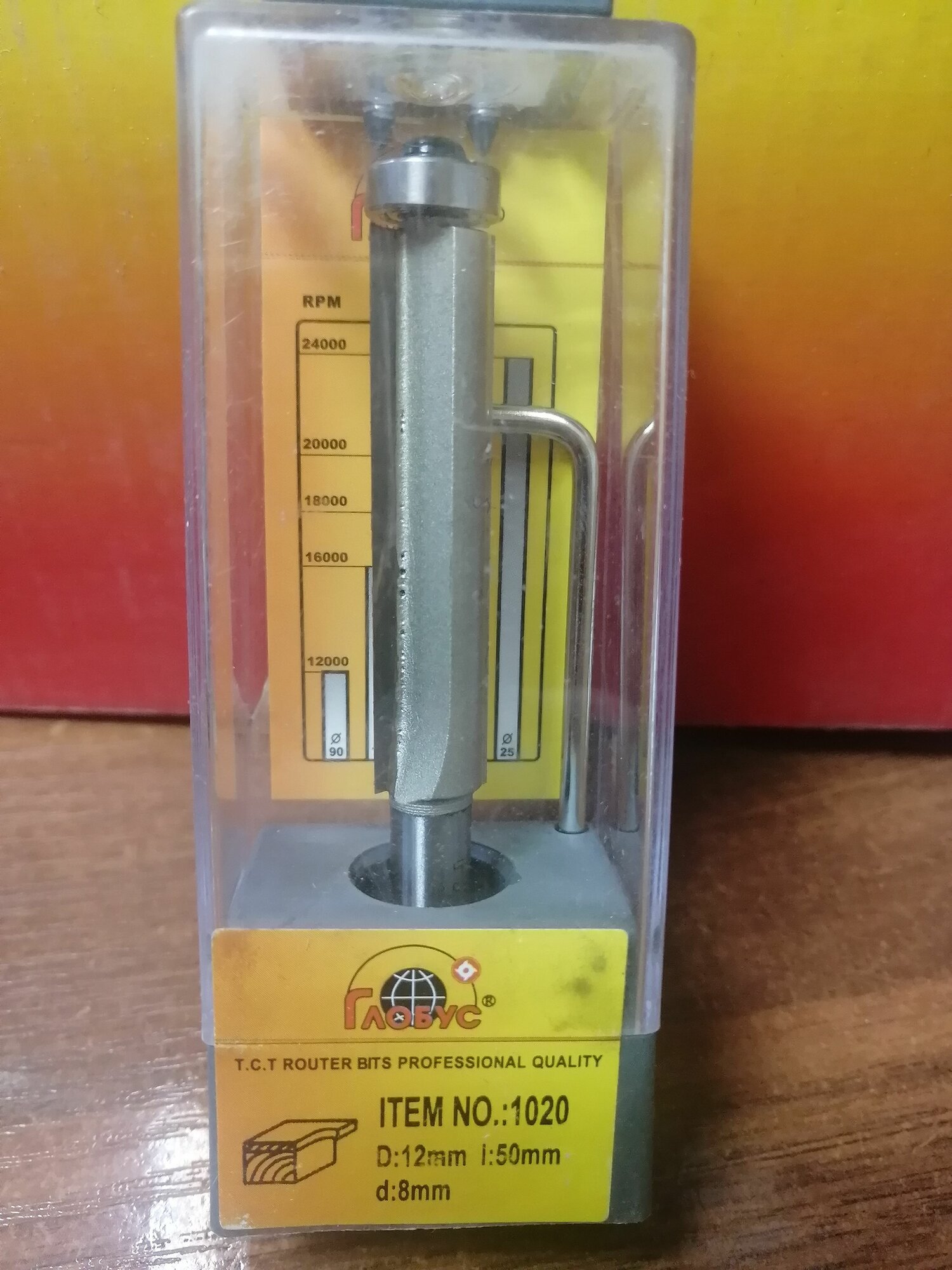 Фреза кромочная прямая с нижним подшипником Globus 1020 D12 H50 d8