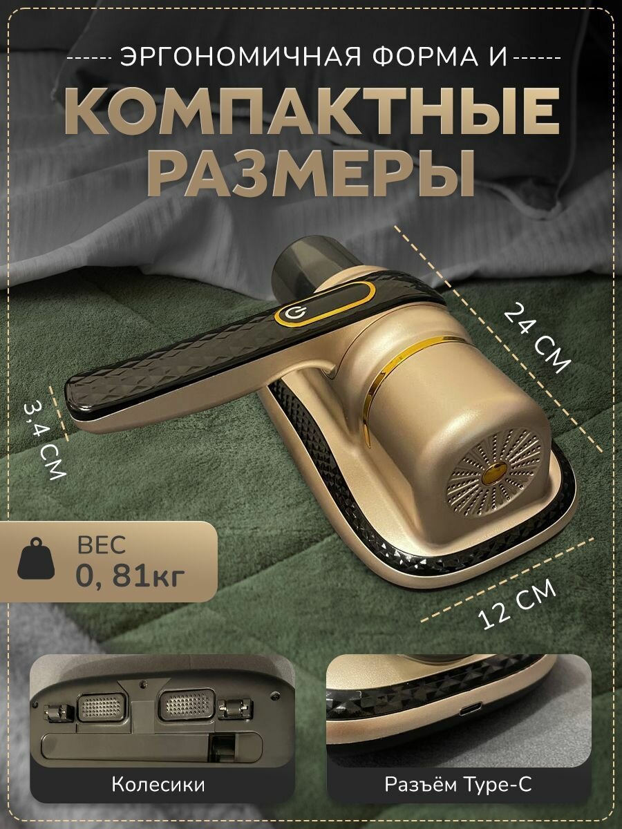 Ручной пылесос — фото 1
