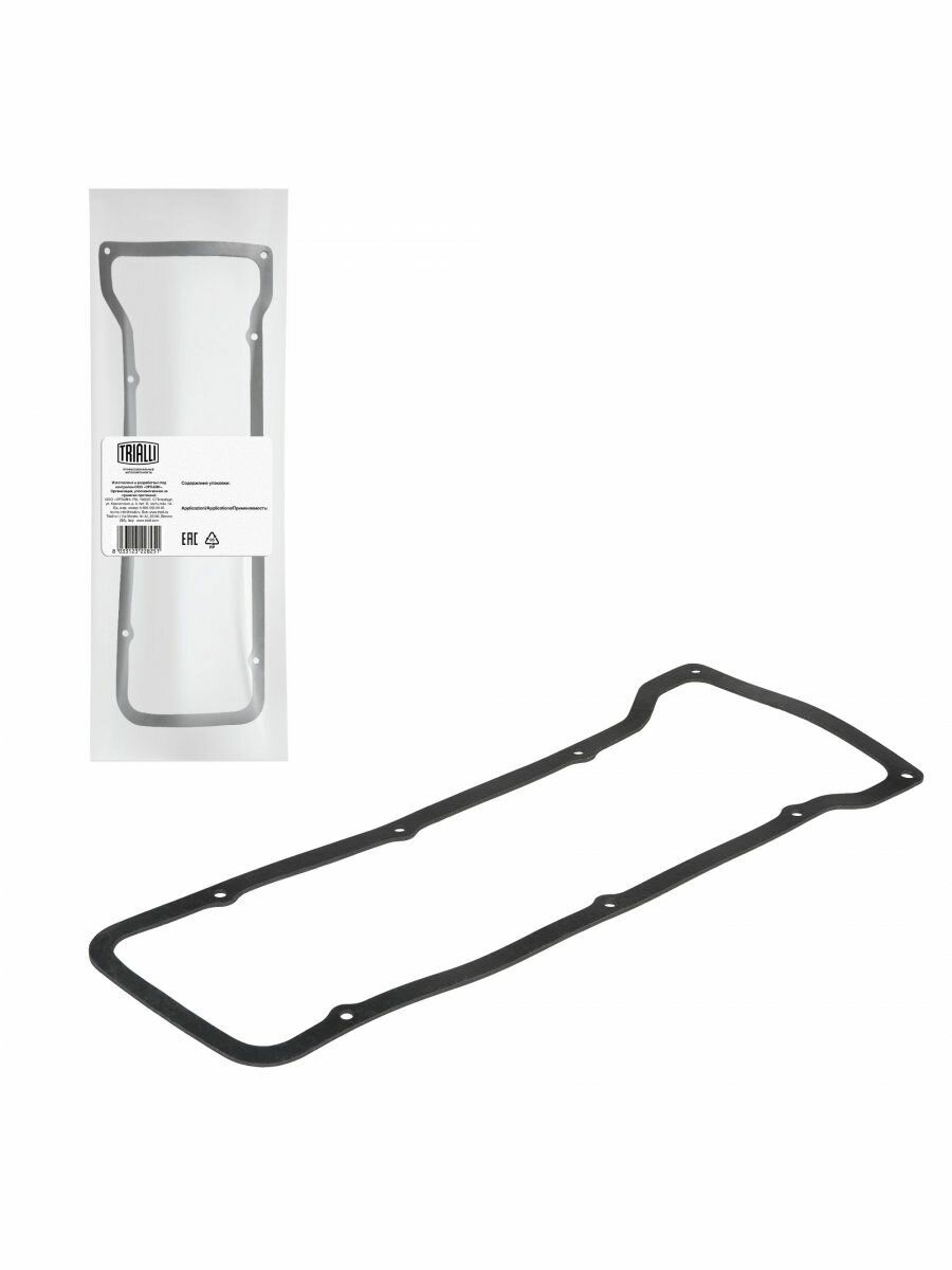 Прокладка клапанной крышки Лада 2101/2121 TRIALLI GZ 101 0310