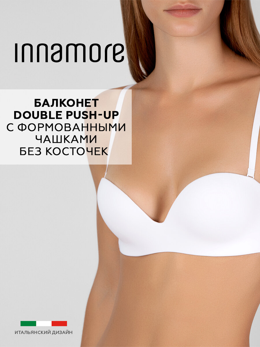 Бюстгальтер