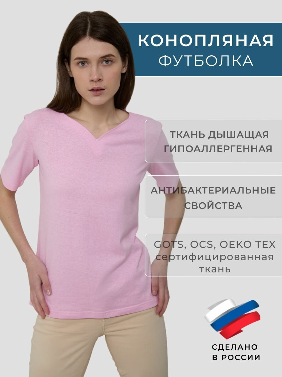 Футболка спортивная