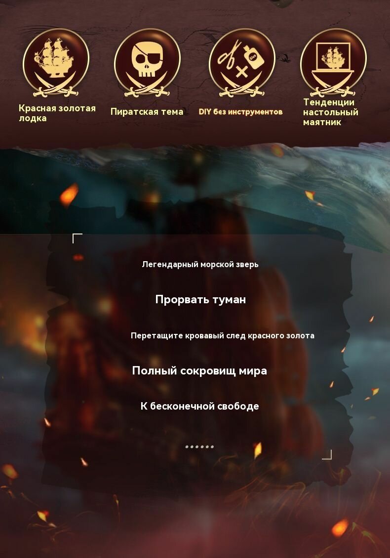 Сборная модель судна — фото 1