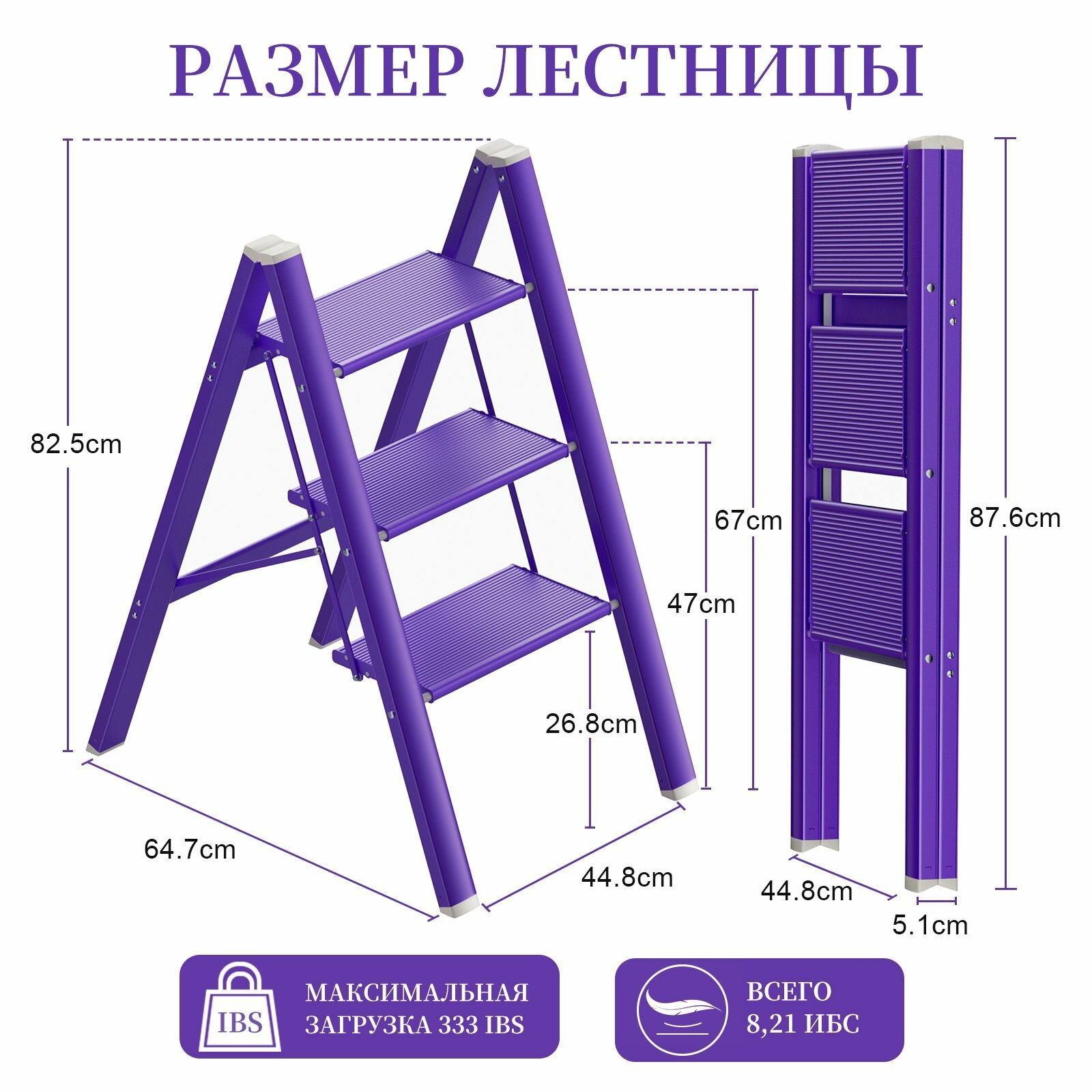 Лестница приставная — фото 1