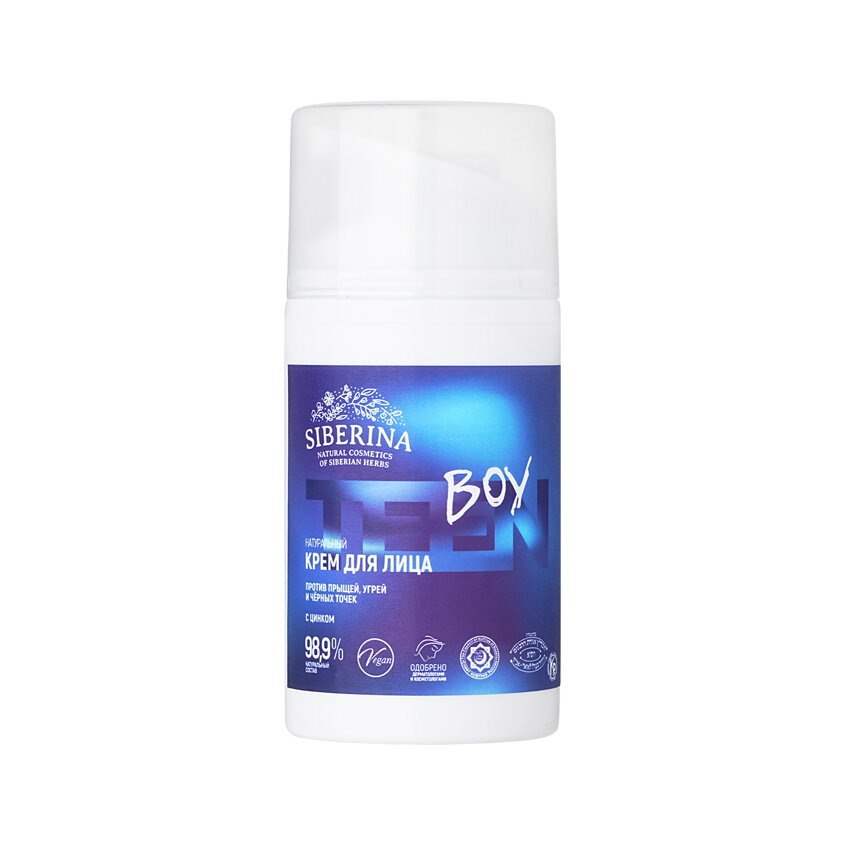 Крем для лица SIBERINA `TEEN` BOY против прыщей, угрей и черных точек (с цинком) 50 мл