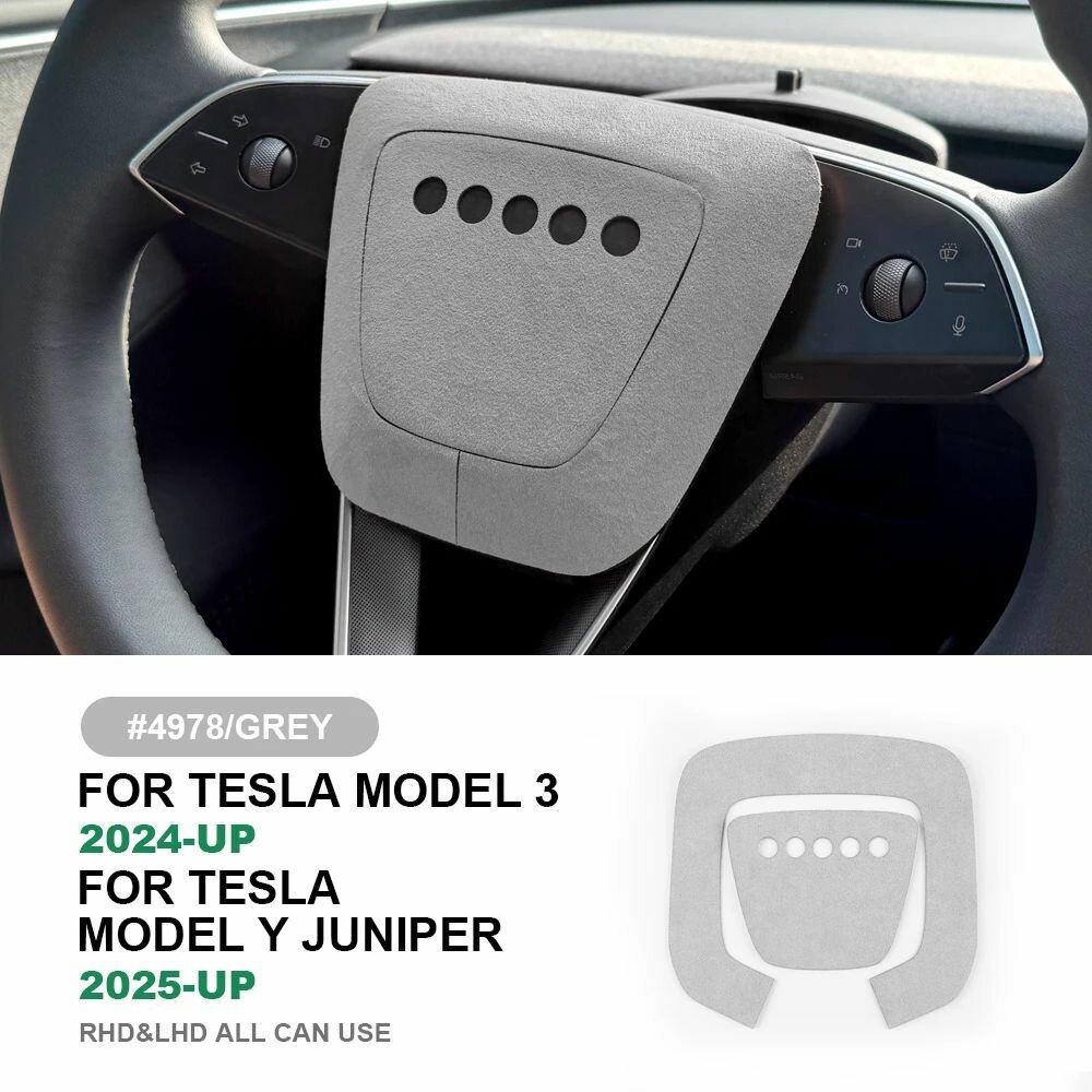 Для Tesla Model Y Juniper 2025 2026 и новее, итальянская премиальная замшевая накладка на руль, наклейки отделки салона автомобиля.