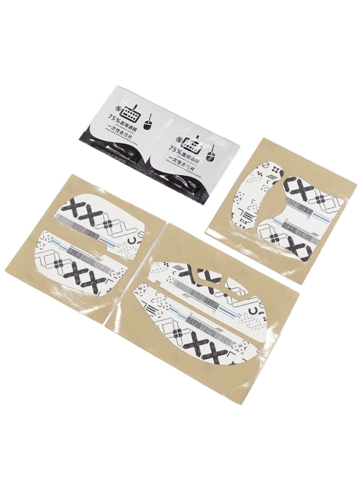 HZBXX Mouse Grip Tape for ATK Z1 ultra Sticker Lizards Skin Suck Sweat NonSlip Pre Cut Grips Skates No Mouse