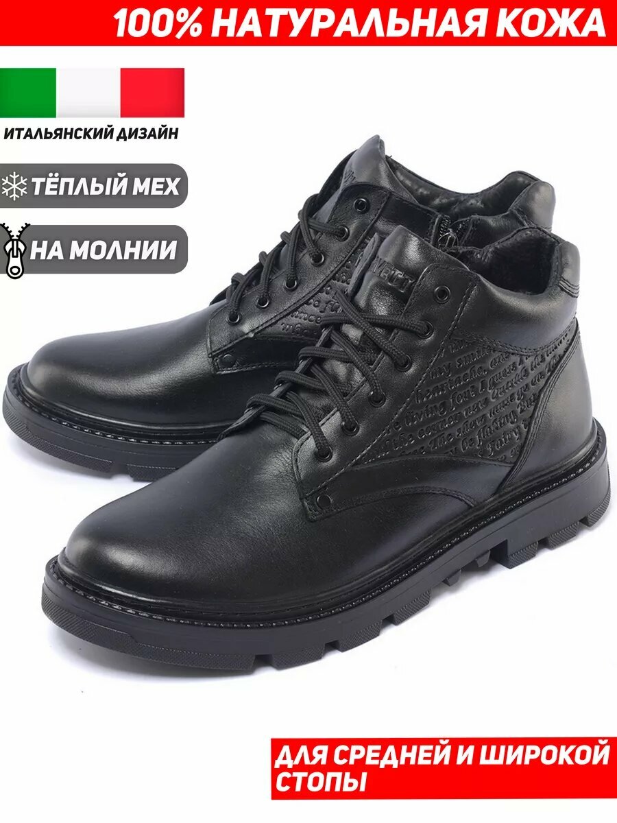 Ботинки натуральная кожа