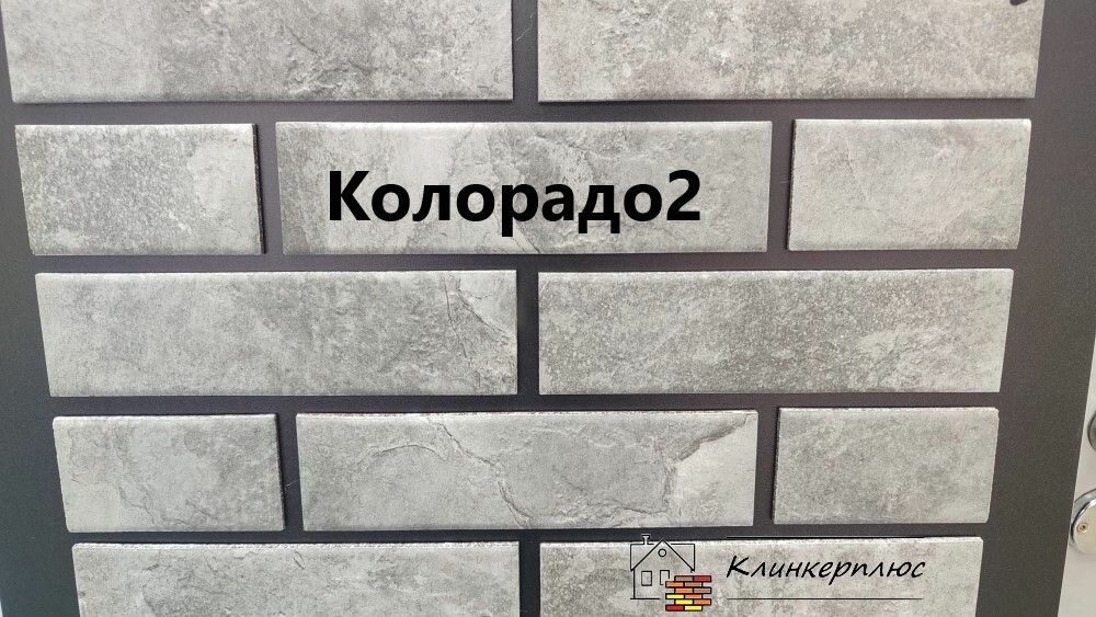 Клинкерная Плитка Клинкерплюс "Колорадо 2", для внутренней и наружной отделки, 24,5х6,5 см