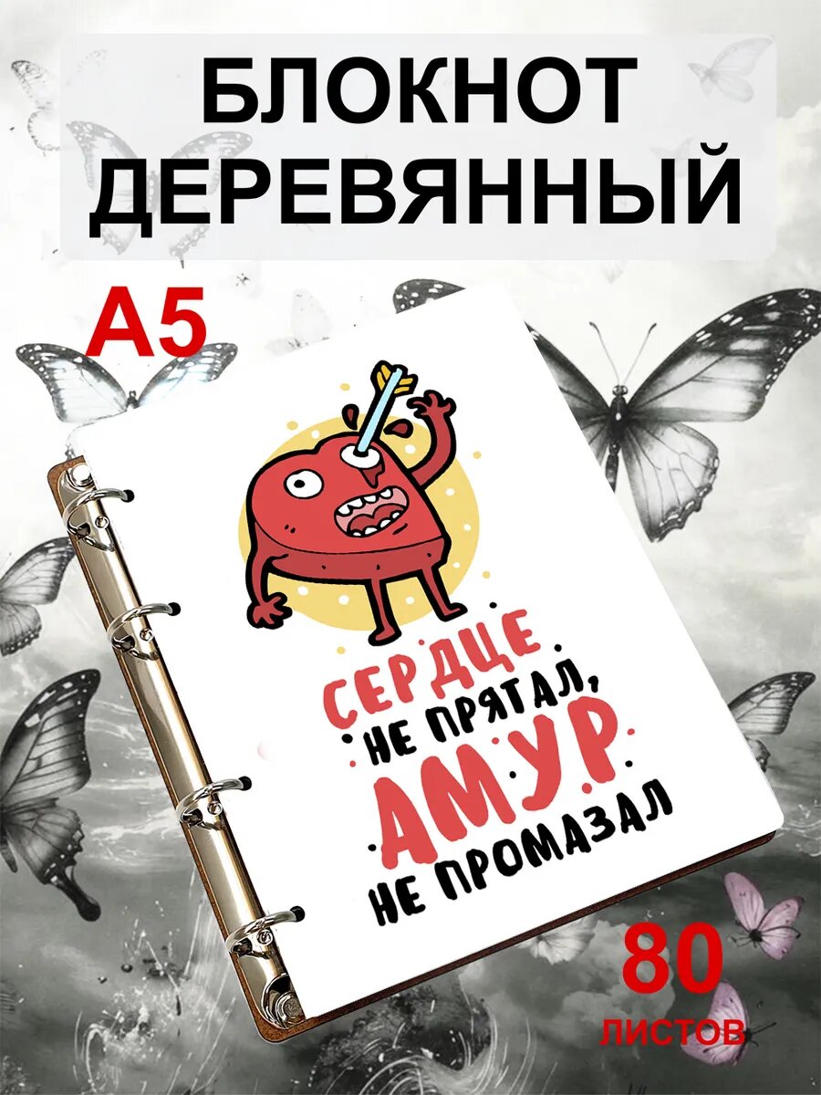 Блокнот A5 деревянный со сменным блоком, листы в клетку