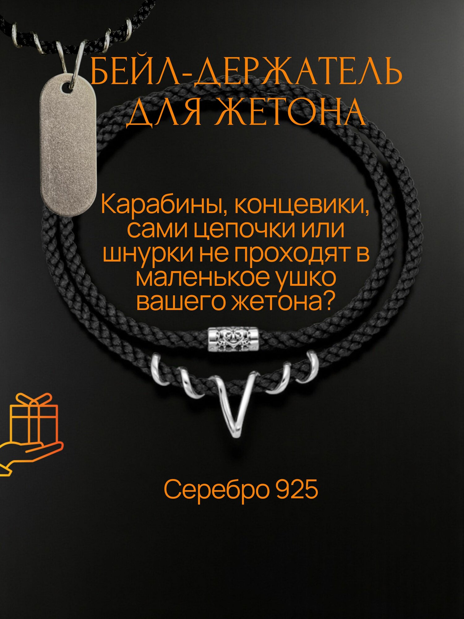 Подвеска, серебро, 925 проба, родирование