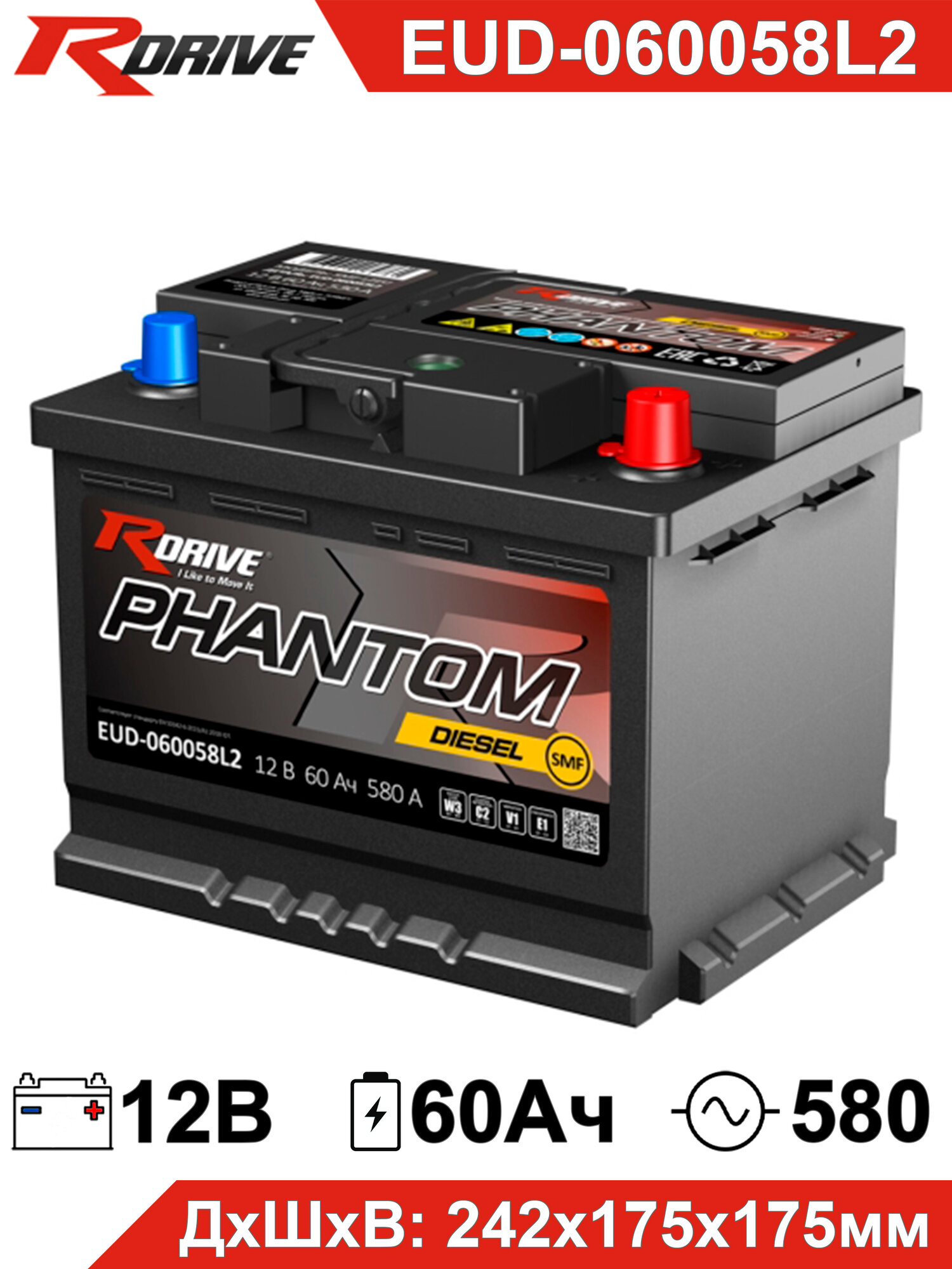 Аккумулятор стартерный RDrive PHANTOM SMF EUD-060058L2 12V 60Ah (12В 60Ач) L2 580А обратная полярность 242х174х190