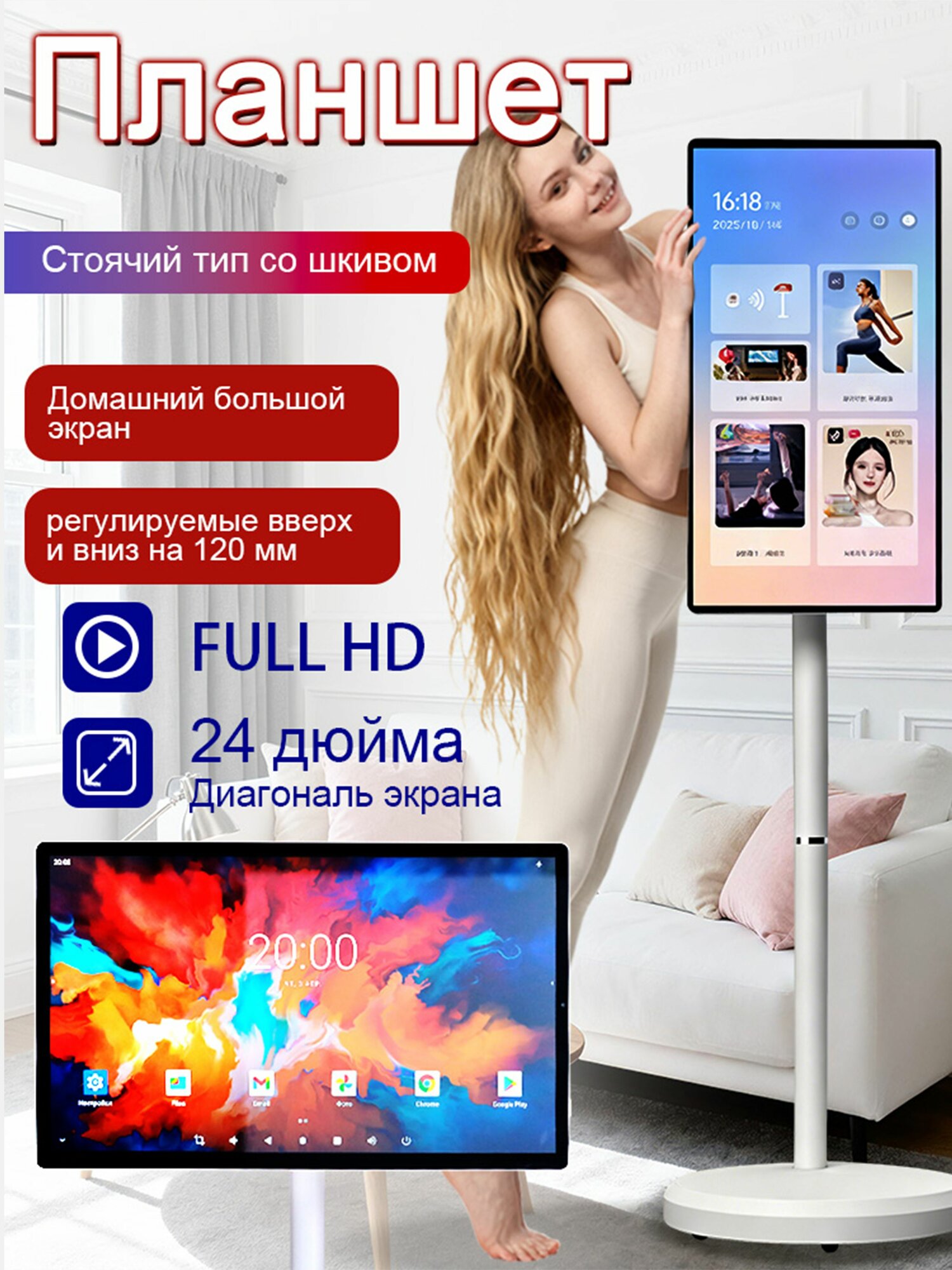 Планшет 8 - ядерный процессор, универсальный экран, учебные устройства и мобильное телевидение 24 дюйма 8 ГБ + 128 ГБ 8 - ядерный процессор Wi - Fi версия