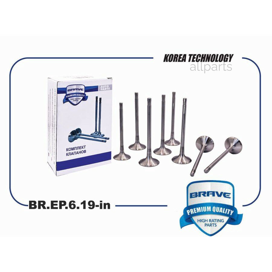 BRAVE BREP619IN Клапана впуск