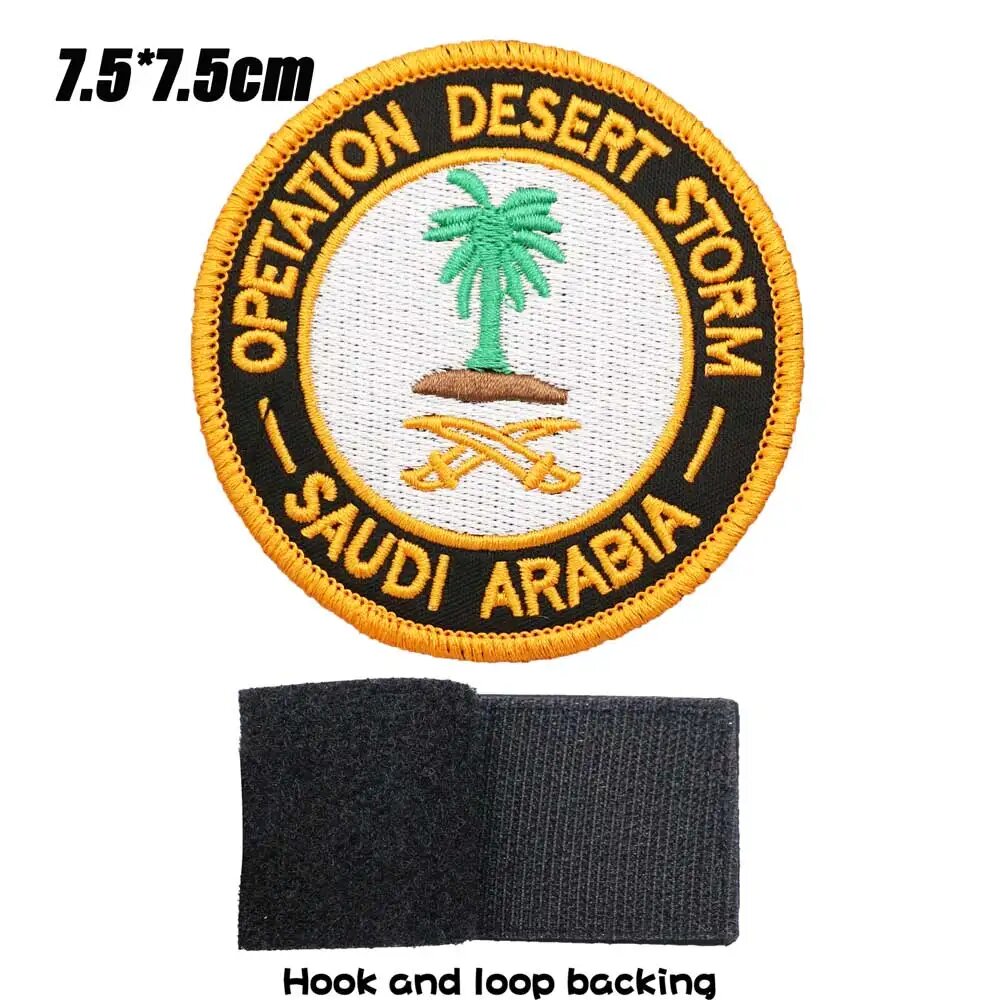 Нашивка "Пустынный шторм", Саудовская Аравия AB39-2 velcro