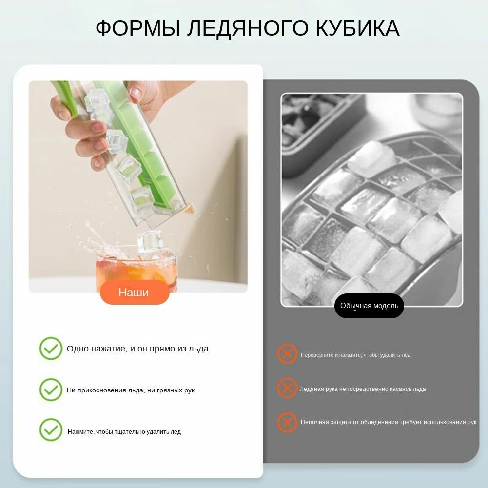 Форма для льда, квадратные ячейки, силикон, с крышкой, зеленая — фото 1