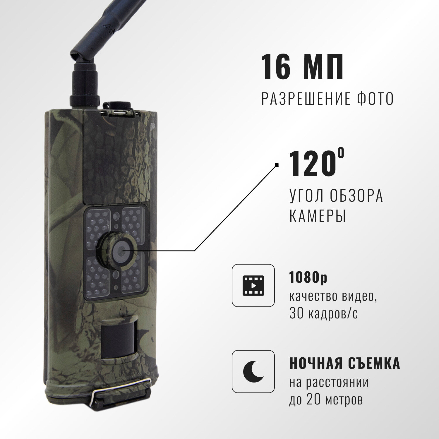 Фотоловушка Филин 120 MMS 3G PRO Edition (HC-700G)-.-1