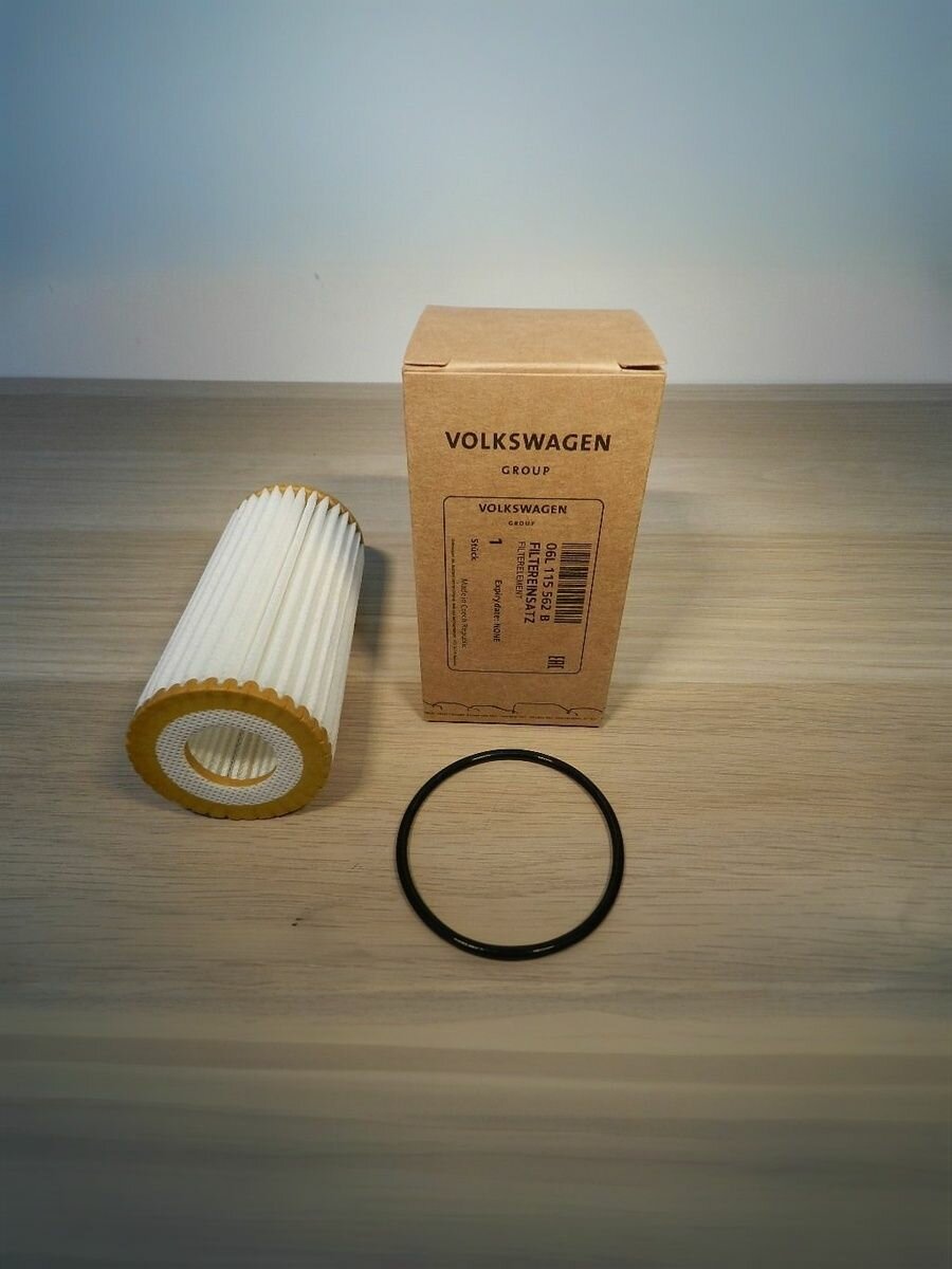 06L115562B Фильтр масляный VW AUDI SEAT SKODA (12-) (1.8/2.0 TSI/TFSI)