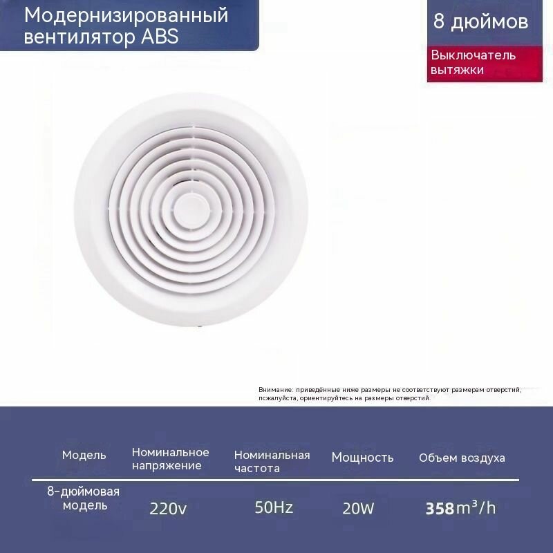 Вытяжной вентилятор с дистанционным управлением, канальный вентилятор диаметром 200 мм