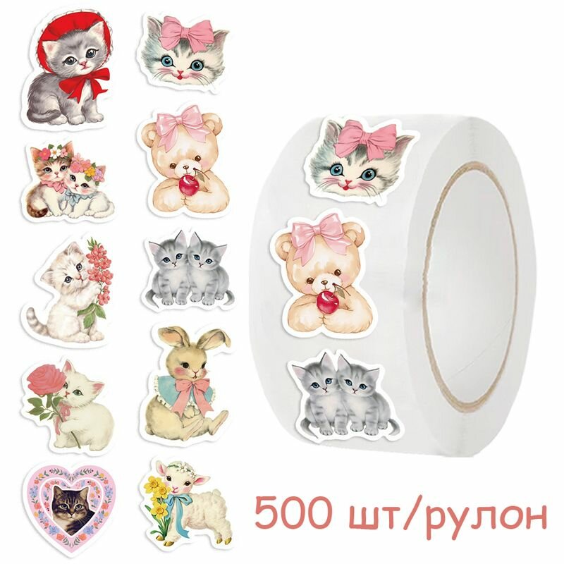 Детские наклейки, 500 шт./рулон