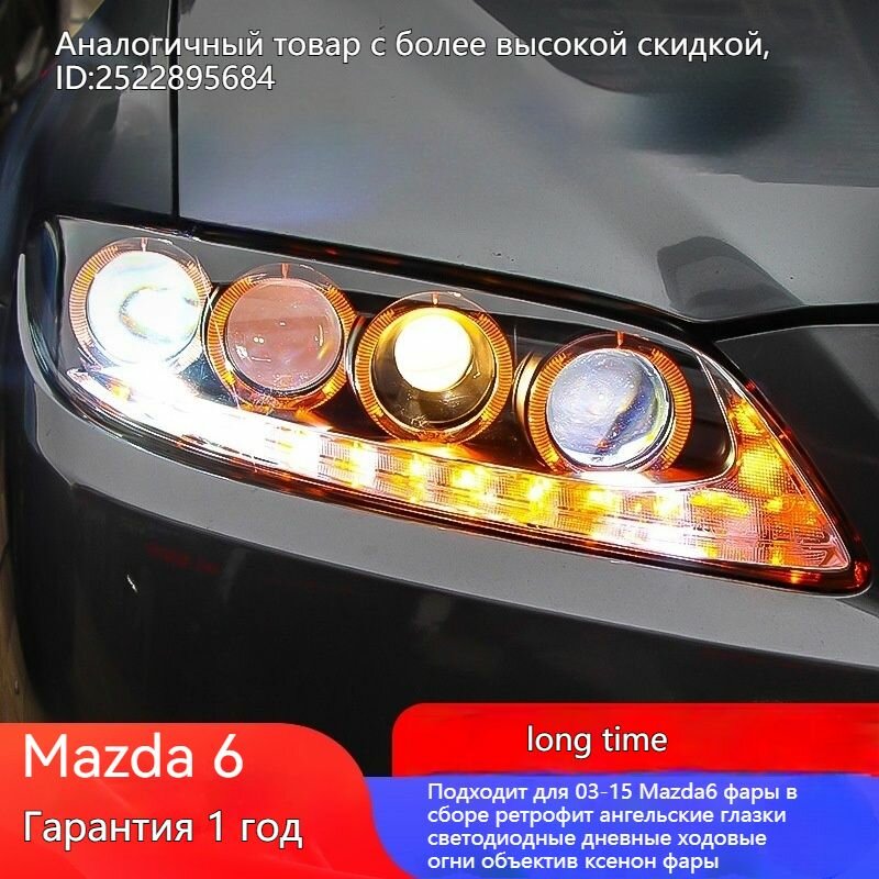 Фары автомобильные