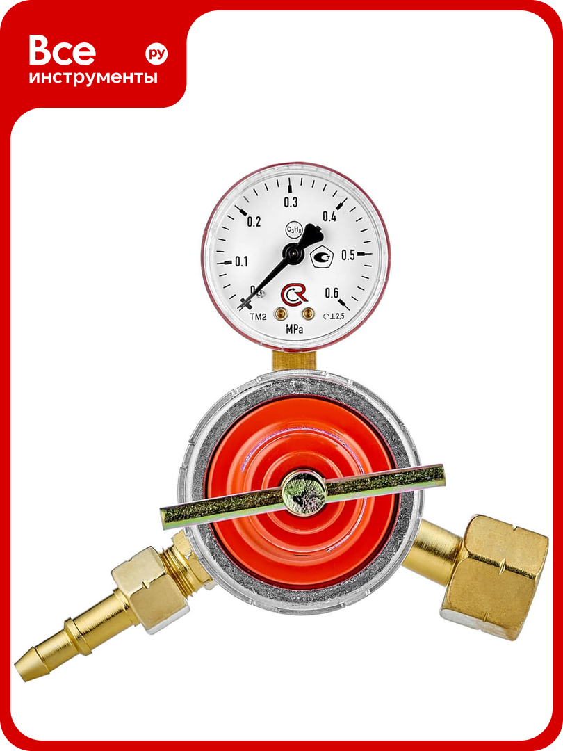 Редуктор пропановый БПО-5-4 ПТК 00000033556 для понижения давления