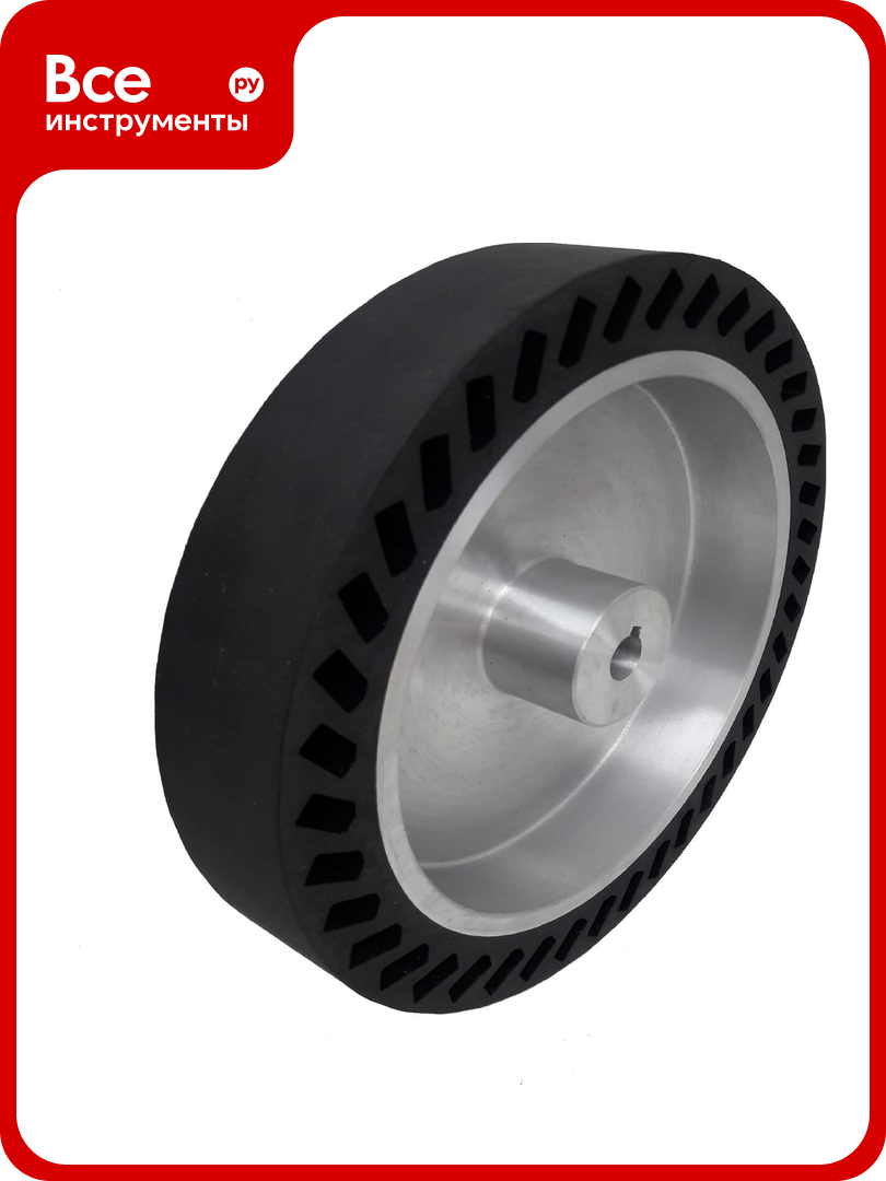 Колесо инерционное контактное ICW (290х75х19 мм) ВладТехРол 45020, пластиковый