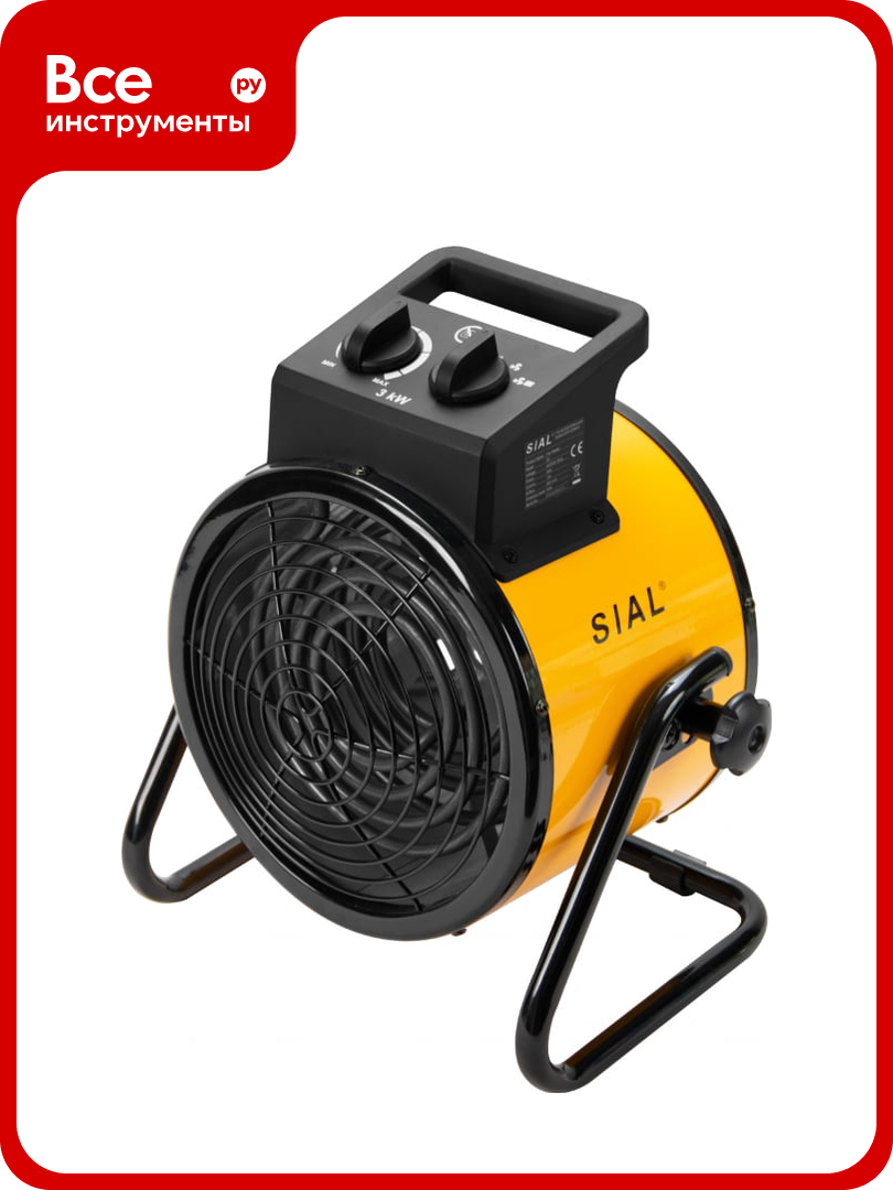 Электрическая тепловая пушка 3 кВт SIAL D3, из нержавеющей стали