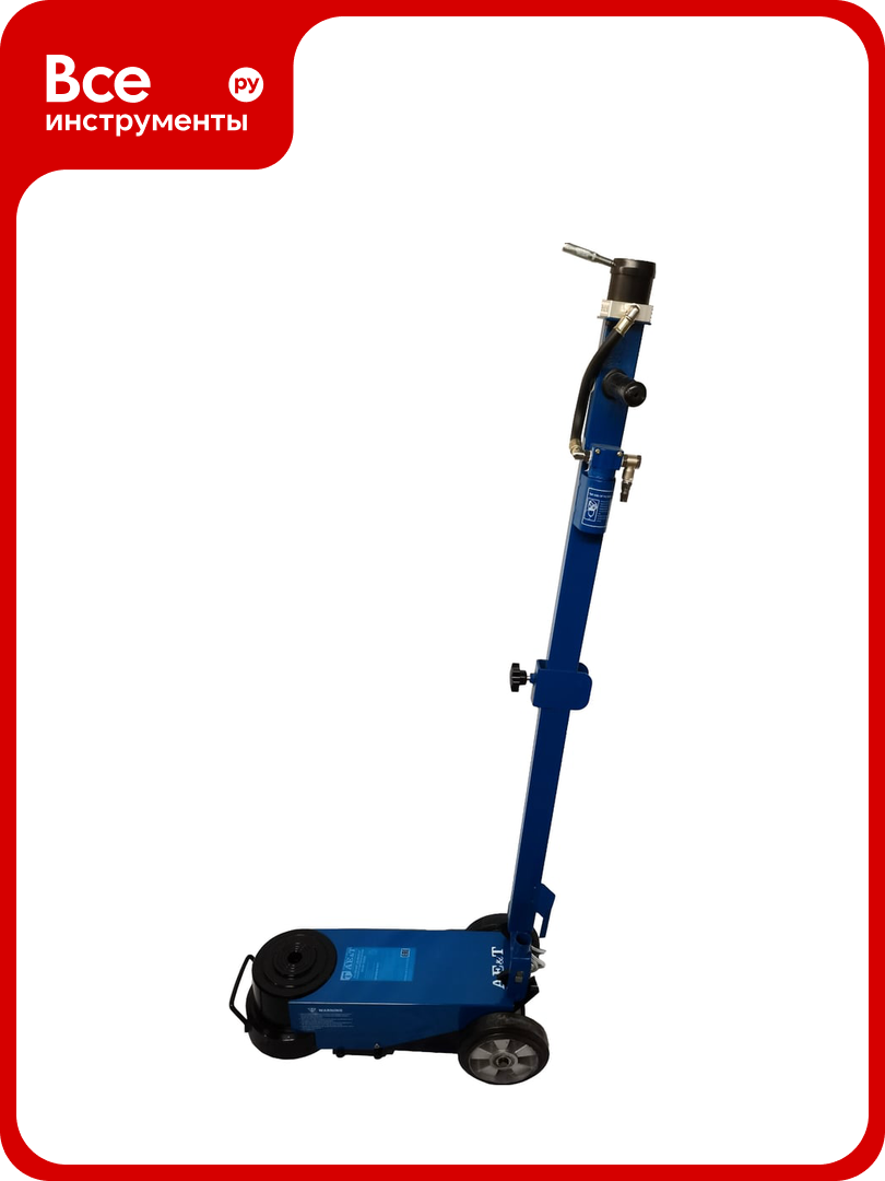 Пневмогидравлический подкатной профессиональный домкрат AE&T 80/40 т, складной HJ-80/40F, 165 мм, 82.5 мм